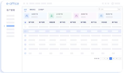 真正的降本，从 高效规范办成一件事”开始 泛微移动办公oa系统标准版中小组织办公数字化产品