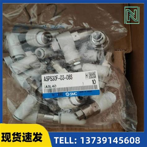 诺一 先导式单向阀asp530f 03 08s Asp530f 03 10s Smc原装正品 产品关键词 先导式单向阀smc