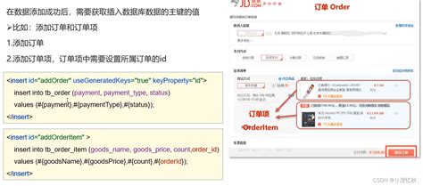 【javaee】mybatismybatis配置包扫描 Csdn博客