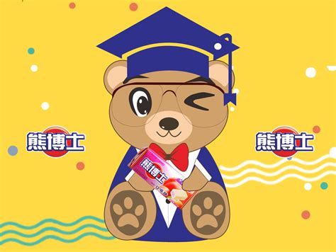 Drbear环游ramblelab 站酷zcool