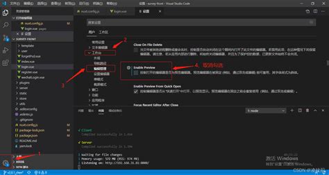 vscode打开一个文件就会关闭一个文件 csdn博客