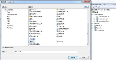 【工具】vs项目中导出导入模板 csdn博客