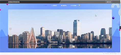 （开题）flask框架房屋租赁管理系统（程序论文python） Csdn博客