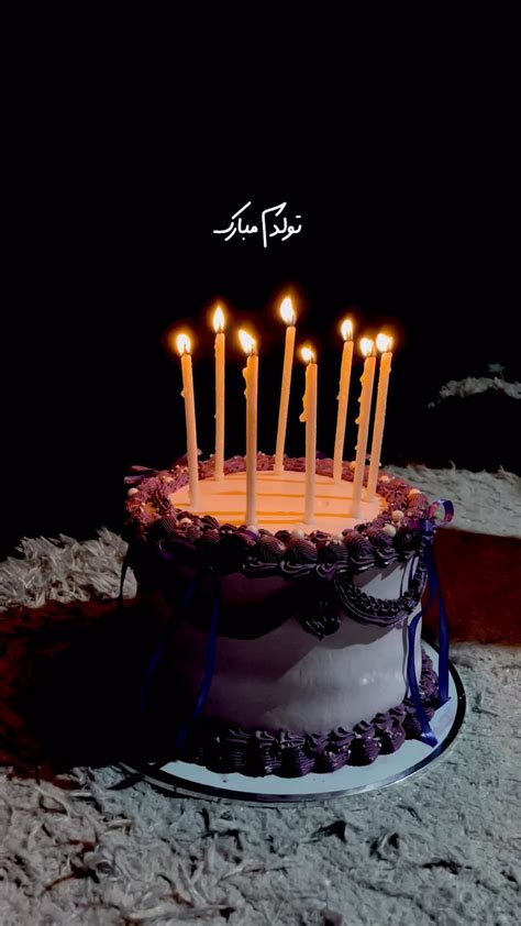 ‎کیک های رویاییاموزش نوشیدنیدسرعاطفه حسینی‎ ‎🎂🕯️ کیکتولدکیک
