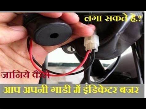 Indicator Buzzer Indicator Warning Buzzer Latest Price Manufacturers Suppliers