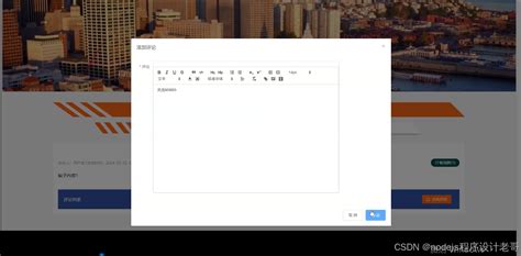 2025毕设springboot短视频推荐系统码 论文 csdn博客