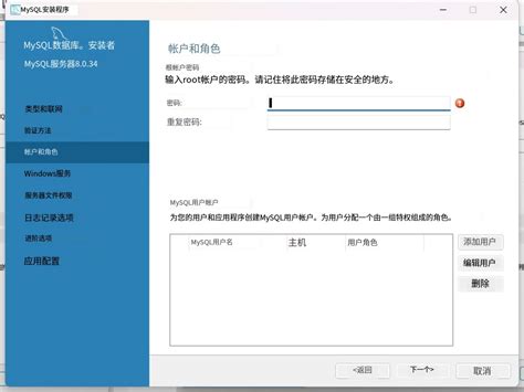 Mysql安装mysql Installer Csdn博客 Mysql安装mysql Installer Csdn博客