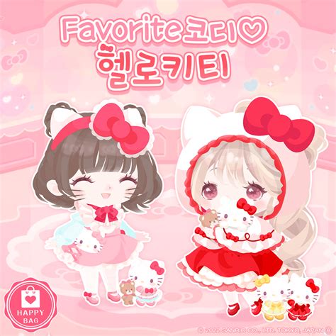 헬로키티 스윗파티 새롭게 등장 Favorite코디♡헬로키티 빨간 사과색 리본이 포인트인