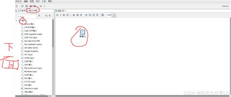 Kettle 学习 03 Postgresql迁移至达梦dmkettle 达梦 Csdn博客
