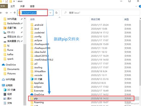 pip配置国内镜像源的方式 pip国内源安装 csdn博客