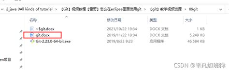 Eclipse中如何使用gitgitee【雷哥】pull拉代码，commit提交到本地，push推送到服务器wx632a61a65e0a1的技术博客51cto博客