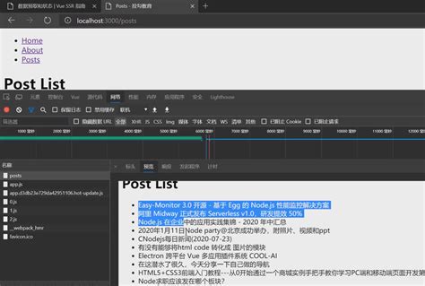搭建自己的ssr搭建ssr Csdn博客