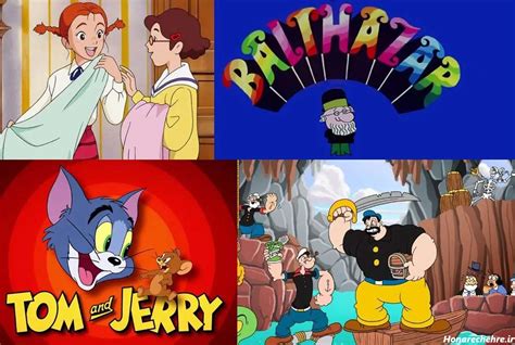 20 عکس دنیای جذاب کارتونی قدیمی و جدید