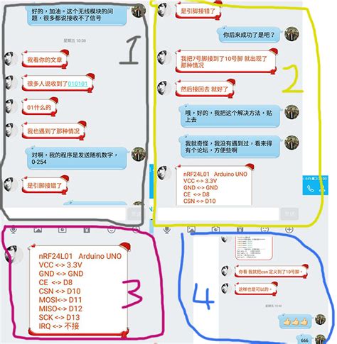 Arduino 2 4G通信实验 nRF24L01模块的简单例子 鸿蒙开发者社区 51CTO COM