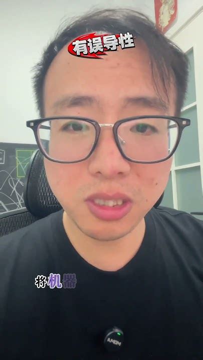 java之父，曾经的天才程序员，怒斥ai骗局 java 程序员 架构师 ai youtube