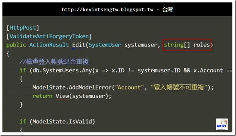 mrkt 的程式學習筆記 asp mvc 使用 entity framework code first 變更多對多關聯資料