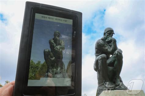 생각하는 사람도 한국어로 생각한다 로댕 미술관 한국어 오디오 서비스 개시 뉴스1