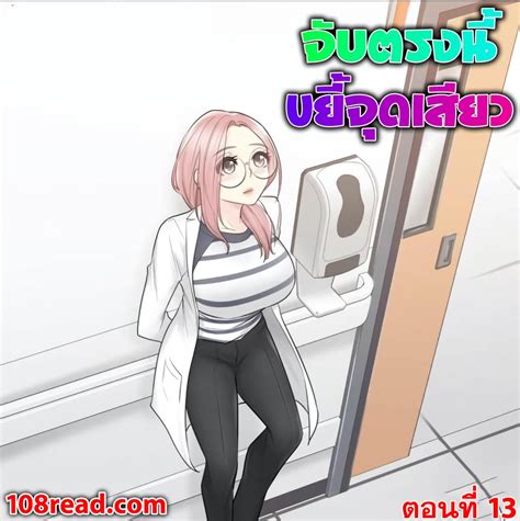 Touch To Unlock 13 Ecchi Doujin Com