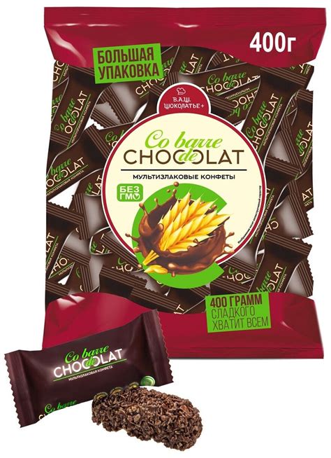 Конфеты В.А.Ш. ШОКОЛАТЬЕ+ Co barre de Chocolat (Cobarde El Chocolate ...