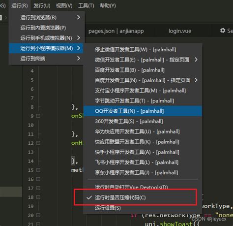 uniapp打包微信小程序主包过大问题 uniapp 微信小程序时主包太大和vendor js过大 csdn博客