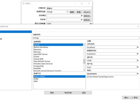 《数据清洗》课本案例 第六章 数据转换（6 1多数据源的合并） 数据清洗与转换服务原型设计 csdn博客