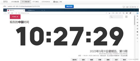 基于obs和srs进行推流和webrtc拉流 obs webrtc csdn博客