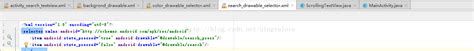 android 文本视图textview 安卓layout文字试图 csdn博客