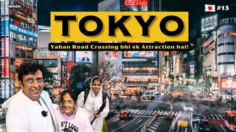 Tokyos Best Places To See In A Day Shinjuku Shibuya And Harajuku