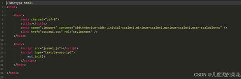 Html的知识点 Csdn博客