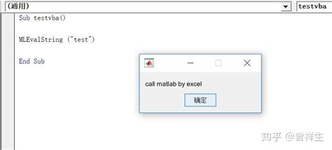 Excel和matlab的亲密交互 知乎 Excel和matlab的亲密交互 知乎