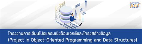 Sut E Learning ผลการค้นหา