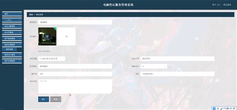 附源码 Javassm计算机毕业设计电脑售后服务管理系统cvh7i源码程序数据库部署 Csdn博客