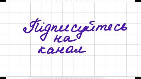 Збуджений стан атомів Валентності та ступені окиснення Youtube