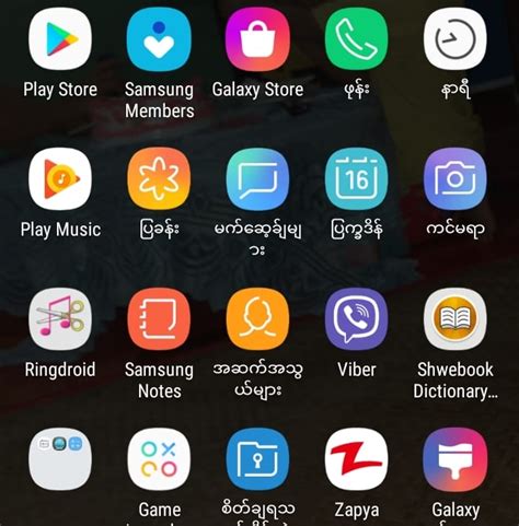 ဗဟုသုတ မွတ္စု