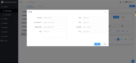 java开发的一套（医院绩效考核系统源码）三级公立医院绩效考核系统源码 csdn博客