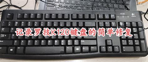 Easily Fixing A Faulty Logitech K120 Keyboard A Step By Step Guide Keyceo