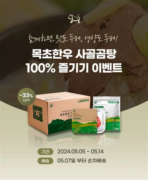 감성 인스타 피드 이미지 카드뉴스 이벤트배너 제작 크몽