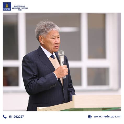 Сэлэнгэ аймгийн ерөө суманд 960 хүүхдийн сургууль ашиглалтад орлоо