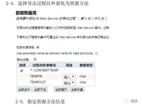 as400 api 从零到一的整个历程 csdn博客