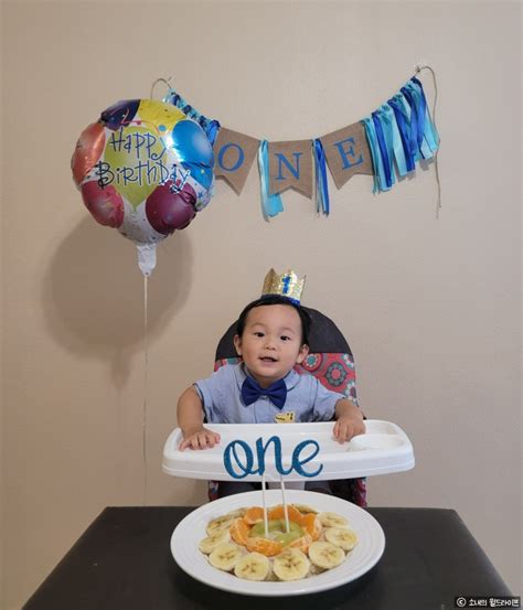 쭈니가 한살이 되었어요 미국 스타일 셀프 생일상 돌잡이 ️ 미국식 스튜디오 가족사진까지 네이버 블로그