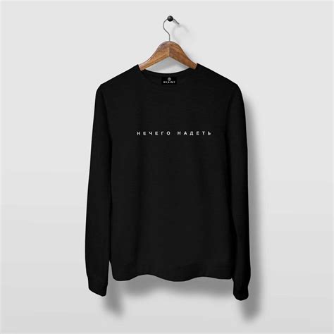 Нечего надеть | Sweatshirts, Shirts, Tshirt style