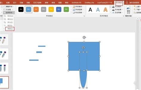 科研绘图 Ppt搞定小型离心管的绘制！ 知乎