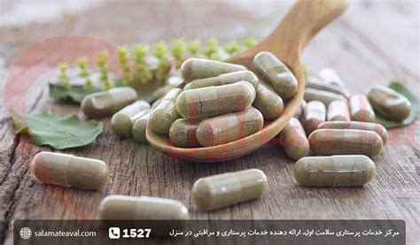 معرفی بهترین داروهای گیاهی برای سالمندان