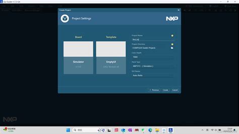 gui guider安装教程 csdn博客