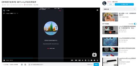 音乐播放器 系统开发案例 程序员客栈