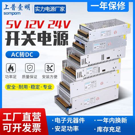 แหล่งจ่ายไฟสลับ 5v 12v 24v 1a 2a 5a 10a 20a กำลังเต็มรูปแบบ ซีรีส์ s