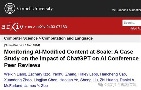 斯坦福最新研究：chatgpt除了写论文，竟有17 的同行评审也是ai生成 知乎