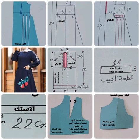 عباية مقاس 50【2024】