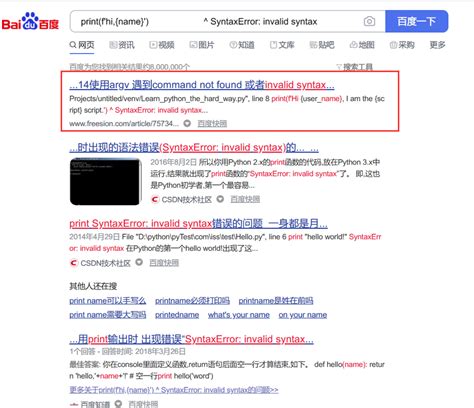 提问的智慧：纳新向 Andynoels Blog