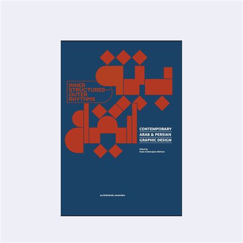 Inner Structures Outer Rhythms Contemporary Arab And Persian Graphic Des